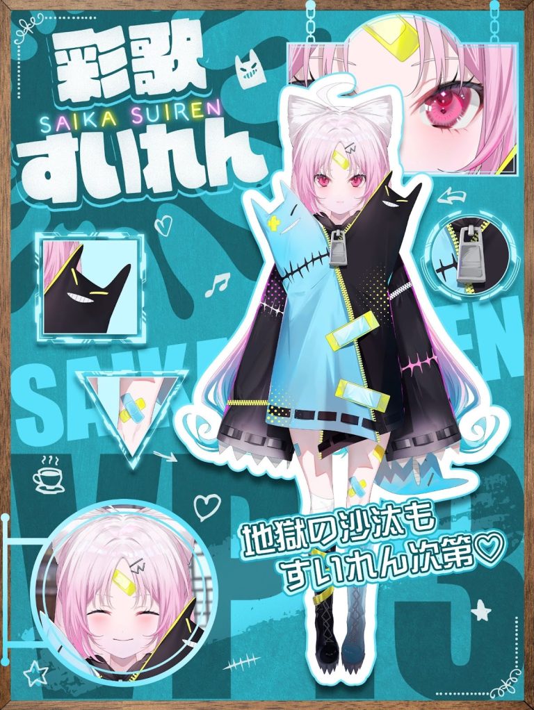 アップランドからVTuberグループ「ぶいぱい」3期生として、新たに7名が追加デビュー！ | MBS innovation DRIVE 未来のメディアを創る 放送事業からイノベーションを生み ...