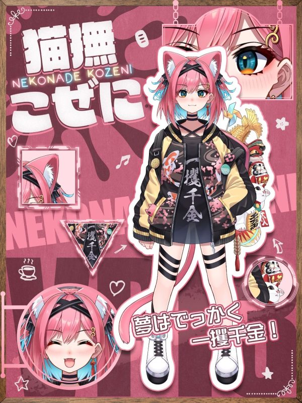 アップランドからVTuberグループ「ぶいぱい」3期生として、新たに7名が追加デビュー！ | MBS innovation DRIVE 未来のメディアを創る 放送事業からイノベーションを生み ...